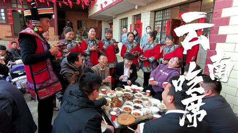 云南农村婚宴，杀猪宰驴摆40桌流水席，连续吃三天 Yunnan Rural Wedding Banquet Youtube