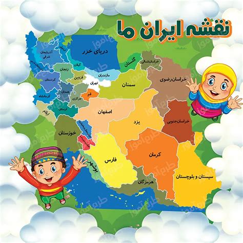 طرح نقشه ایران بنر درسی جغرافیا طرح آموز