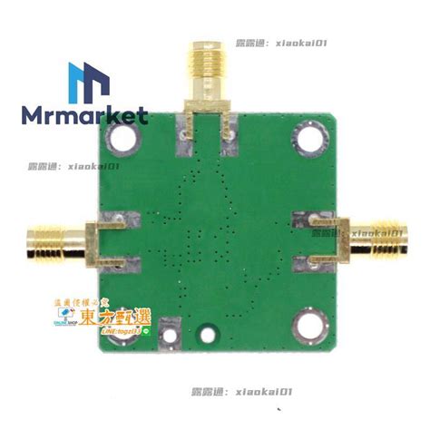 Ad831 高頻 射頻 混頻器 變頻器 可開票據 露天市集 全台最大的網路購物市集