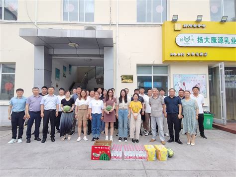 我场工会开展暑期慰问一线职工活动 扬州大学实验农牧场（康源乳业有限公司）