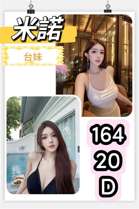 台北外約 韓妹小隻馬學生妹外送台北媛交妹台北外約 韓妹 彰化找小姐tbw004 繽紛樂外送茶台北外約茶外送茶 Tea104