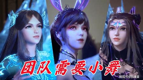 史莱克七怪设定全面互补，海陆空全部具备，挂王唐三配合鸡肋小舞团队云漫战斗