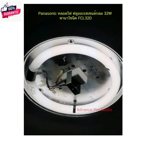 Panasonic หลอดไฟ ฟลูออเรสเซนต์กลม 32w พานาโซนิค Fcl32d Shopee Thailand