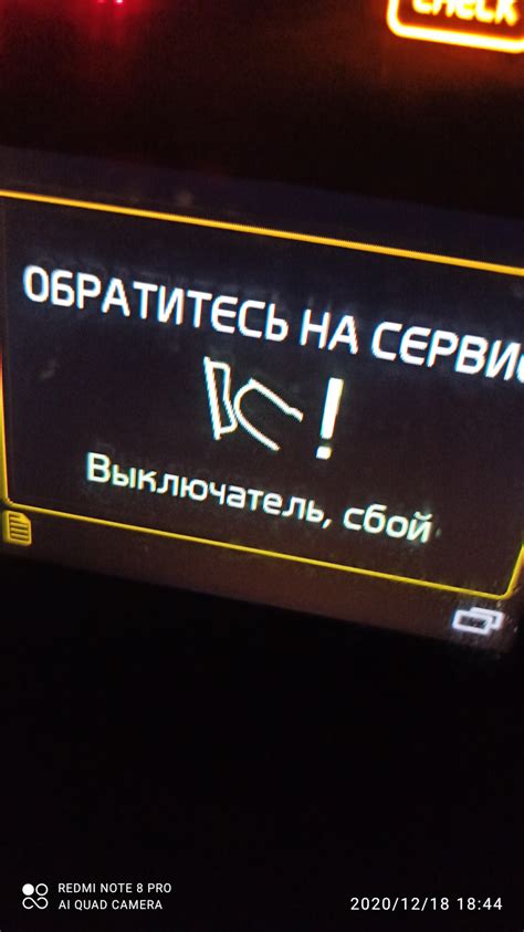 Что сделать с ошибкой — Сообщество «DRIVE2 Дальнобой» на DRIVE2