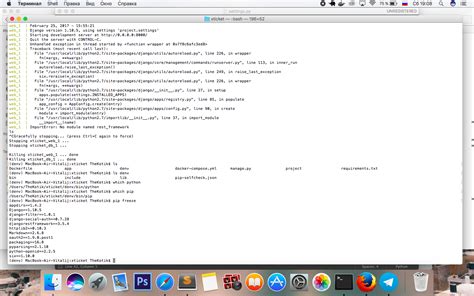 Python No Module Named Restframework Django Docker Stack Overflow
