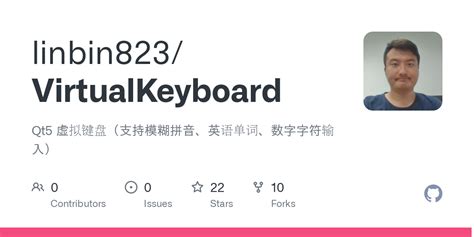 Github Linbin823virtualkeyboard Qt5 虚拟键盘（支持模糊拼音、英语单词、数字字符输入）