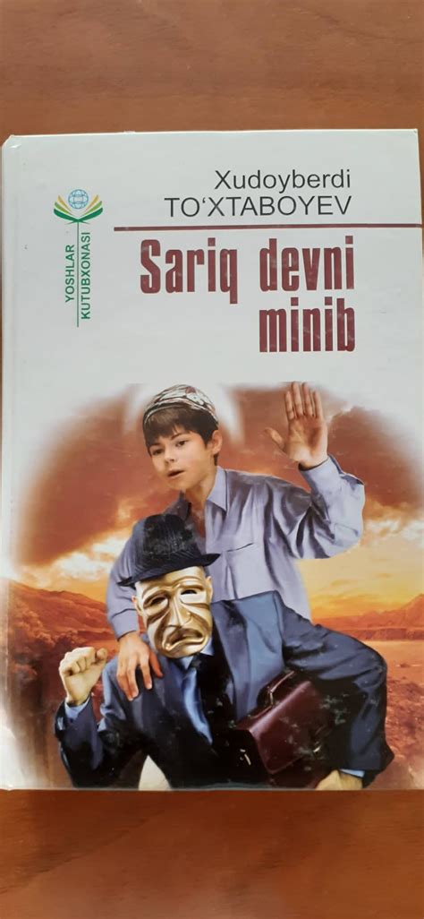 Axborot Kutubxona Markazi Boka Tumani Sariq Devni Minib