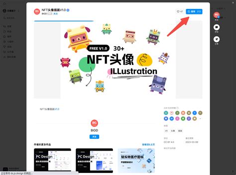 元宇宙时代教你如何轻松生成个性十足的nft头像 哔哩哔哩