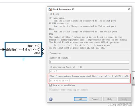 mbd 入门篇 20 simulink子系统 atomic subsystem和subsystem区别 csdn博客