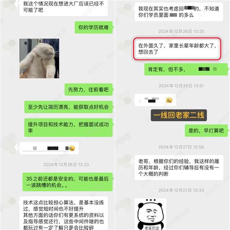 程序员一线裸辞回老家了，真香！ java技术栈 博客园