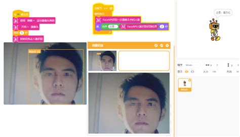 FaceAPI人脸识别 KNN Mind 教程