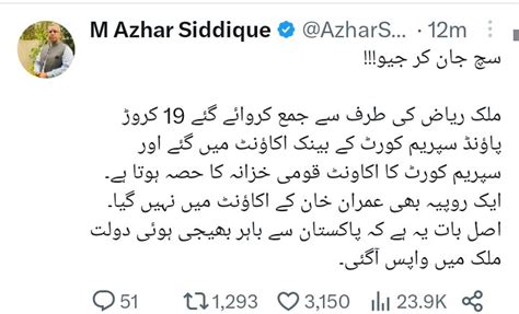 Khalid Hussain Taj On Twitter یہ ٹویٹ دیکھنے کے بعد سمجھ آ گئی اظہر