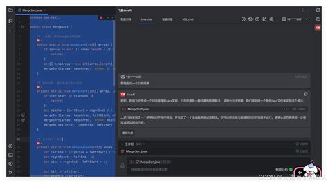 飞算javaai—ai编程助手 编程领域的‘高科技指南针，精准导航开发！飞算java Ai开发助手 Csdn博客