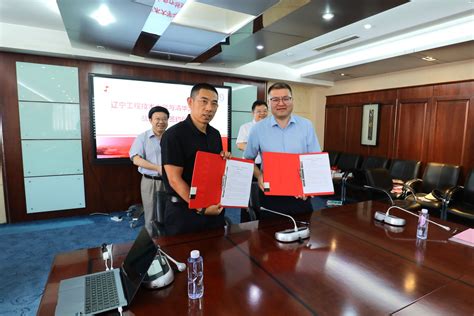 辽宁工程技术大学与清华大学出版社签署战略合作协议 辽宁工程技术大学