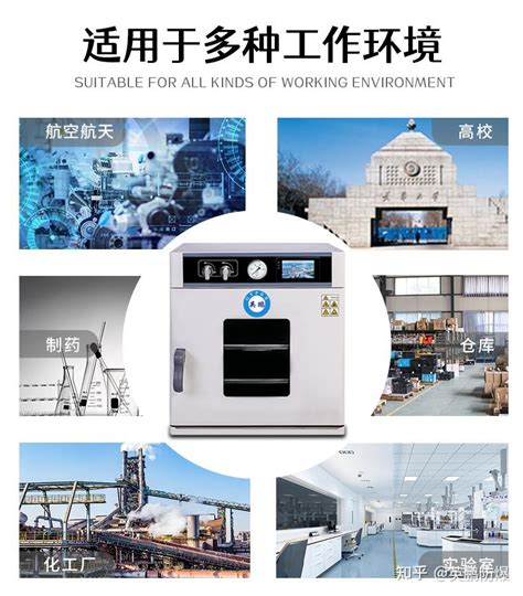 使用真空干燥箱有哪些注意事项 知乎