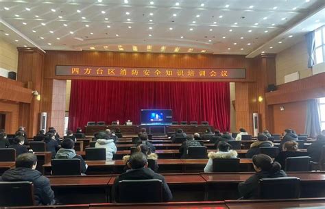 区机关事务服务中心组织开展全区消防安全警示教育培训澎湃号·政务澎湃新闻 The Paper