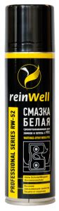 Купить 3258 ReinWell Грязеотталкивающая белая смазка для замков и ...