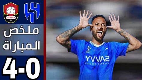 اهداف مباراة 🔥 الهلال و الرائد 4 0 دوري روشن السعودي Youtube