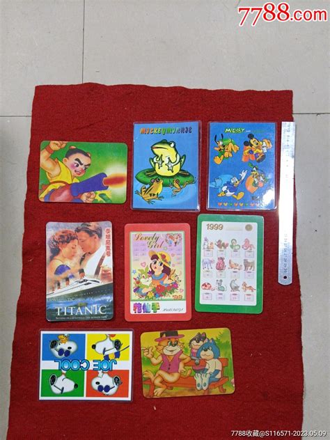 塑料小画片8张小画片收藏交流交易价值7788游戏卡收藏
