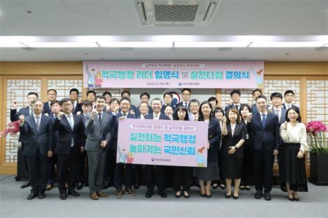 부산국세청 ‘적극행정 리더 임명실천다짐 결의 파이낸셜뉴스
