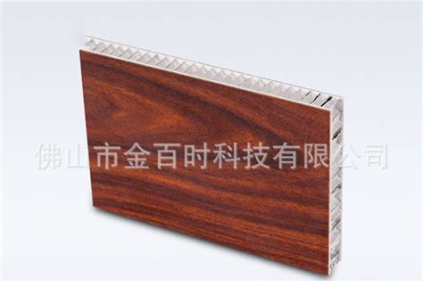 船用铝蜂窝板 防火板Laminate饰面船舶装饰衬板 舱壁板 质优价廉 阿里巴巴