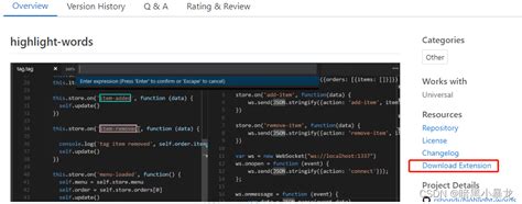 Vscode插件下载 附代码高亮插件下载为例 Csdn博客 Vscode插件下载 附代码高亮插件下载为例 Csdn博客