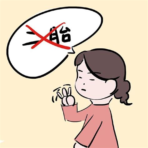 越來越多的人害怕要二胎，養孩子成本越來越高，使普通人放棄二胎 每日頭條