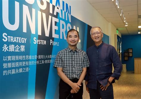 「獲利」才是企業永續之道！永續企業經營協會如何助力解決問題並看見財務績效 遠見雜誌