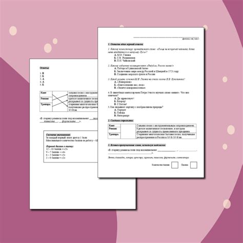 Проверочная работа по музыке для 3 класса по темам Природа и музыка