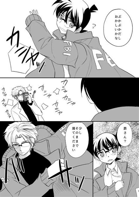 「detektiv Conan」おしゃれまとめの人気アイデア｜pinterest｜vanessa K【2024】 かわいいコミック