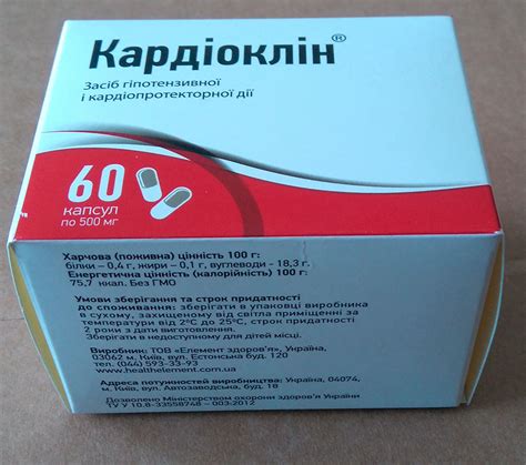 Упаковка для фармацевтики, таблеток и медицинских препаратов | Terra Info