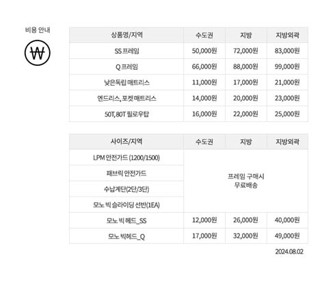 침대프레임 모노 벙커 평상형 슬라이딩 빅서랍 침대프레임계단선택 오늘의집 쇼핑