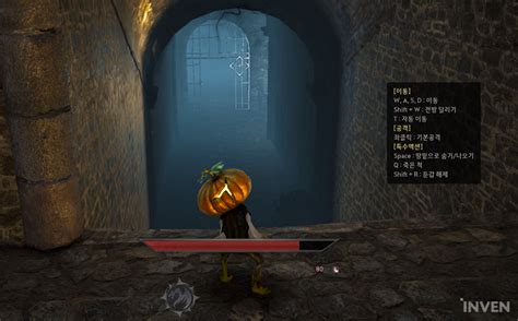 유령아 제발 나 좀 놔둬 할로윈 유령의 집 이벤트 공략