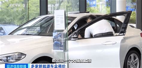 5天内特斯拉涨价2次！客服回应：可能受国际锂电池成本影响搜狐汽车搜狐网