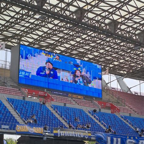 전광판 ㄷㄷ 국내축구 에펨코리아