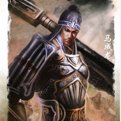 馬成龍（《封神演義》的人物）百度百科