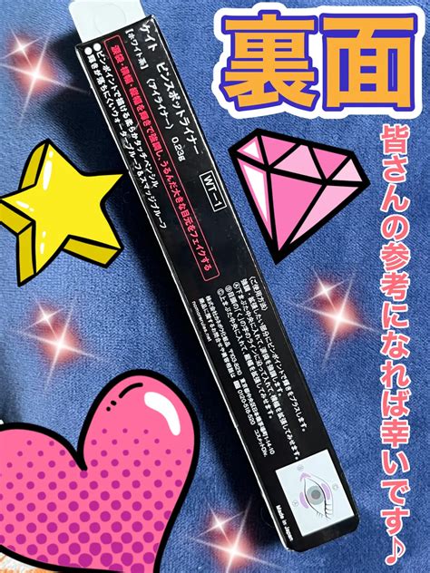 ピンスポットライナー｜kateの口コミ 閲覧ありがとうございます♪ 毎回いいねなどしてくれる方ありがとうございます♪ By Anna