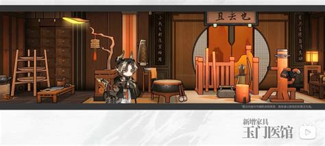 槐天裴相关剧情线索 Nga玩家社区