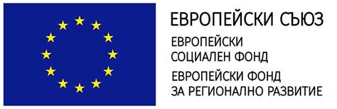 Професионална гимназия по техника и технологии ПГТТ Христо Ботев Смолян