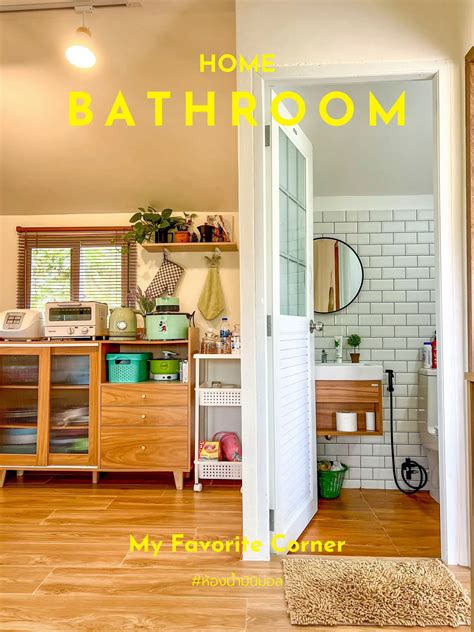 💫ไอเดียห้องน้ำมินิมอลรีโนเวทเอง งบ2x Xxx฿ แกลเลอรีที่โพสต์โดย Sunicksa Lemon8