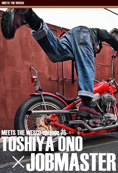 Toshiya Ono×jobmaster │バージンハーレー