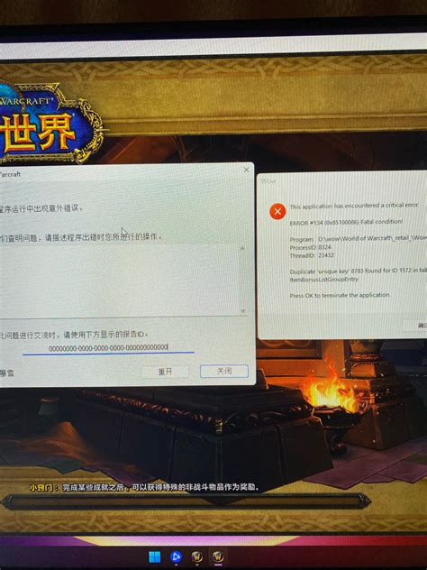 游戏出错 老哥们帮忙看下 nga玩家社区