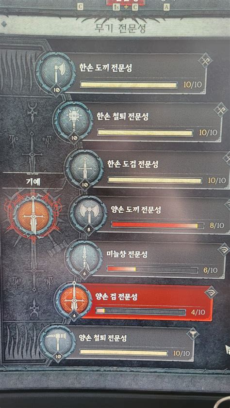 디아블로4 인벤 선망아재 질문 좀 올릴께요 디아블로4 인벤 야만용사 게시판
