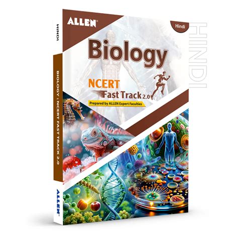 Biology Ncert Fast Track For Neet Ug Allen E Store Allen E Store