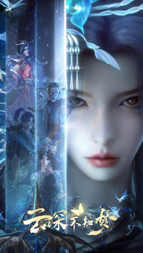 Yun Shen Buzhi Meng Eclipse Of Illusion · Anilist