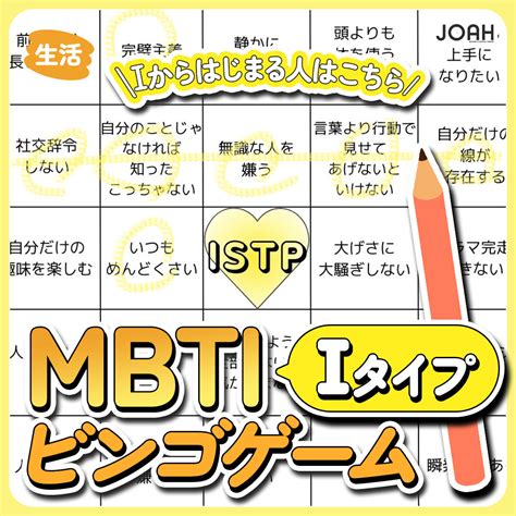 韓国情報サイトjoah ジョア 【Ⅰ】のみんなはビンゴなりましたか～？☺️💓 結果はコメント欄でシェアしてみてね💌 ビンゴの画像も個人の利用であれば使っても大丈夫です こんにちは