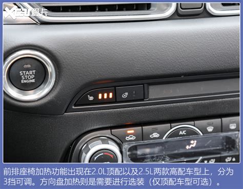 Cx 5的“微整手术” 爱卡汽车图片