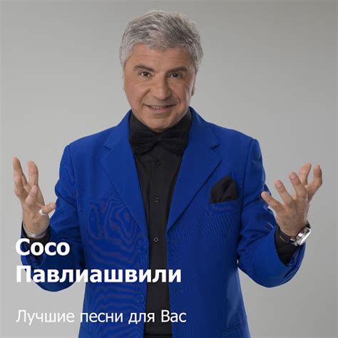 Радовать Youtube Music