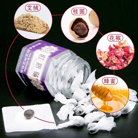 谢娜推荐同款南师南怀瑾肚脐贴艾草排毒宫寒湿气祛湿调湿去胖艾灸虎窝淘
