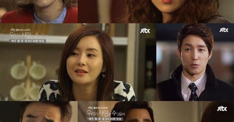 첫방 우사수 이혼女·유부女·싱글女 애환 생생했다 종합